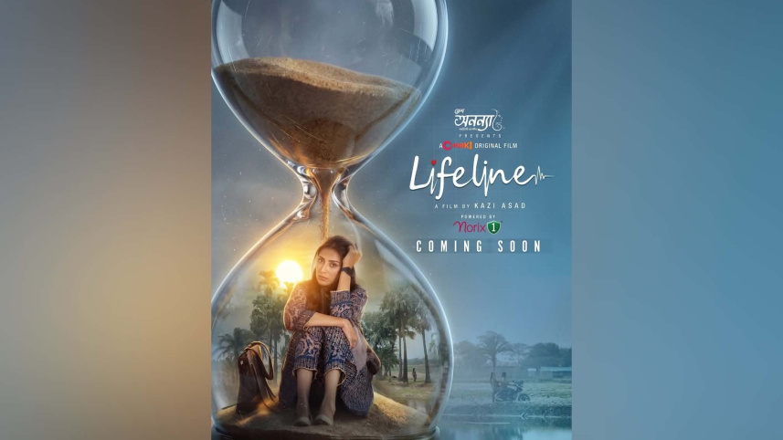 First look at Bidya Sinha Mim’s ‘Lifeline’ unveiled | The Daily Star